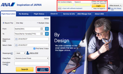 How to Find Award Space Using the ANA Website - Travel Codex