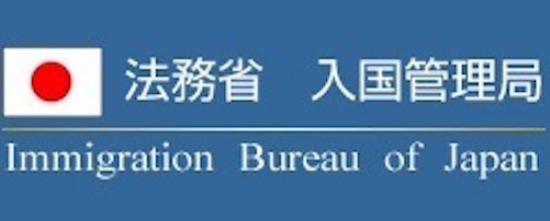 Easy Enrollment in Japan Trusted Traveler for Global Entry Members