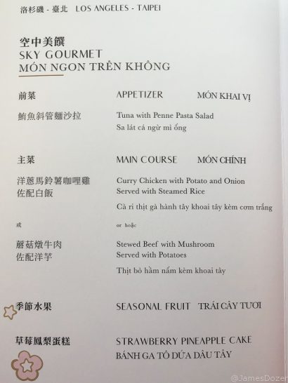 Review: EVA Air Hello Kitty Economy Class, Los Angeles to Taipei