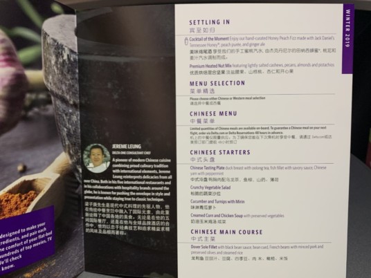 Delta One Suites Review: Seattle-Shanghai (A330-900neo) - Travel Codex