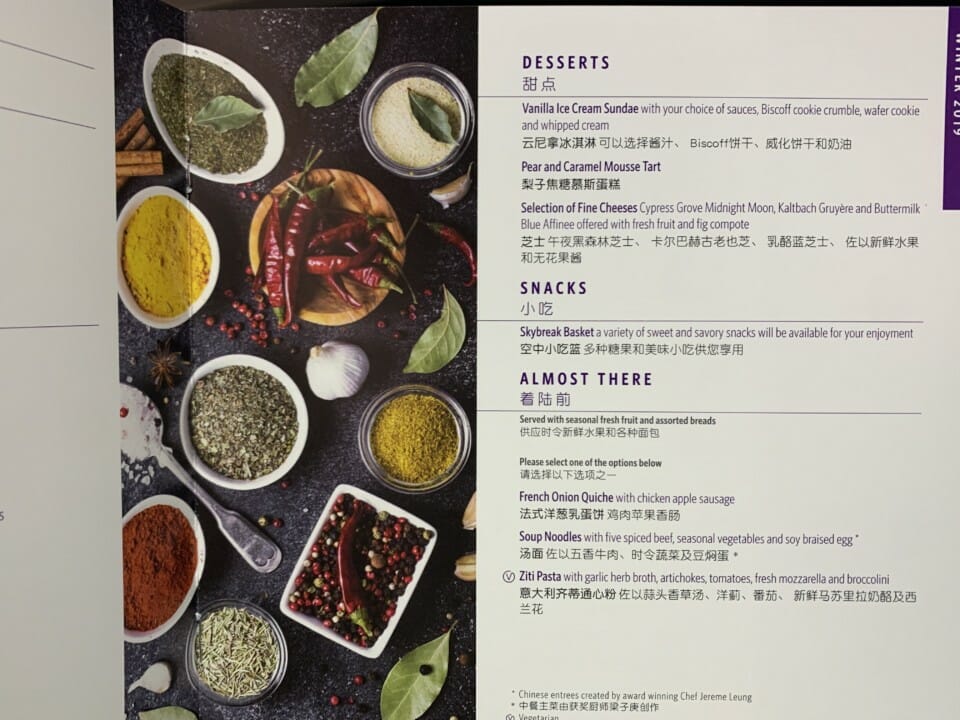 Delta One Suites Review: Seattle-Shanghai (A330-900neo) - Travel Codex