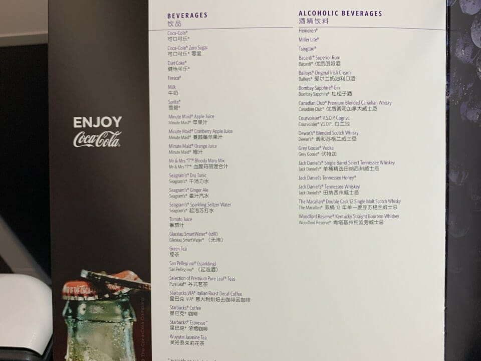 Delta One Suites Review: Seattle-Shanghai (A330-900neo) - Travel Codex