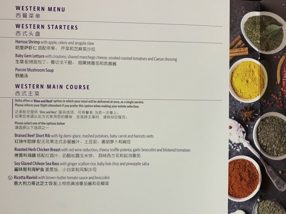 Delta One Suites Review: Seattle-Shanghai (A330-900neo) - Travel Codex