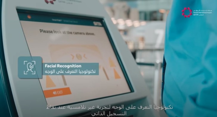 Qatar Airways Issues Passenger PPE Kits With Face Shields