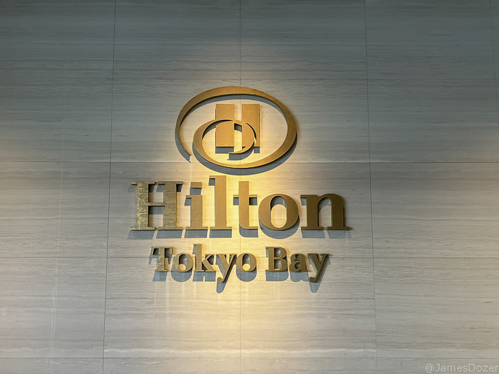 Review: Hilton Tokyo Bay, an Official Tokyo Disney Resort Hotel ...