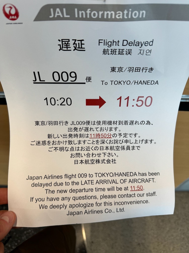 Review: JAL Business Class Chicago to Tokyo on the 777-300ER - Travel Codex
